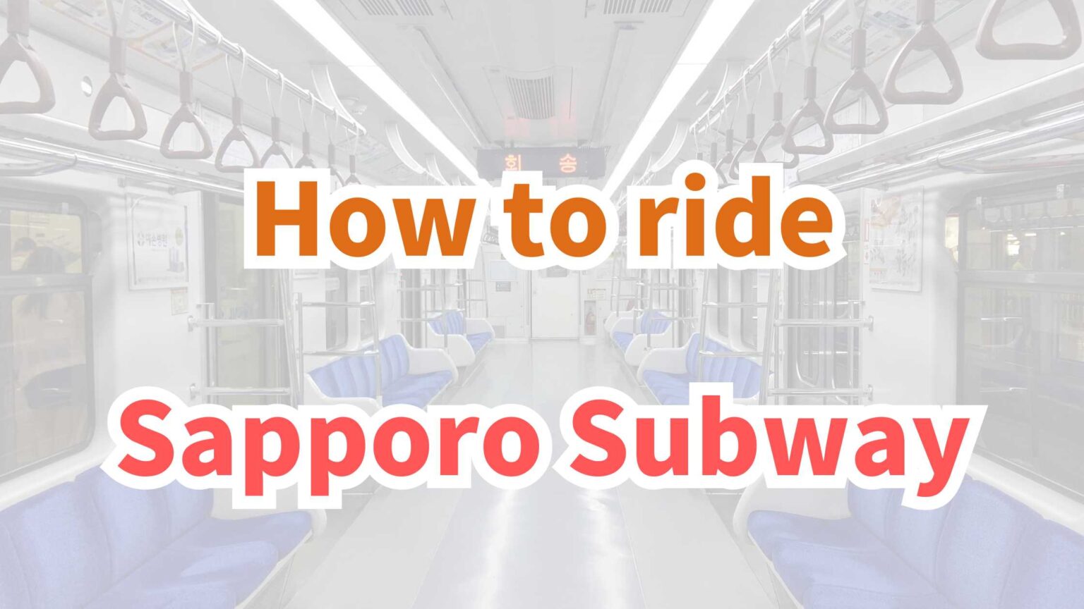 2025 How to Ride the Sapporo Subway: A Step-by-Step Guide for First ...